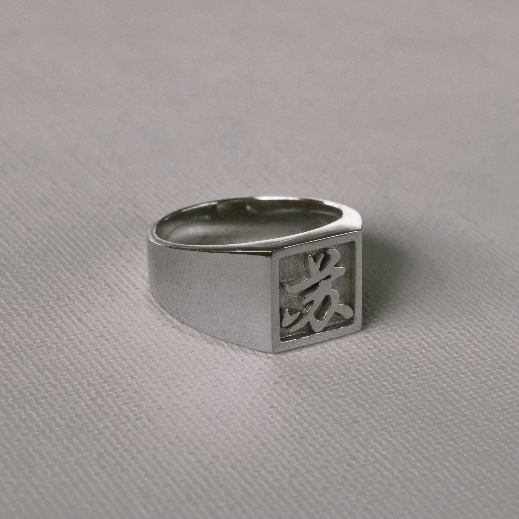 Personalized Chinese Signet Ring Made-to-order Handcrafted - Etsy
