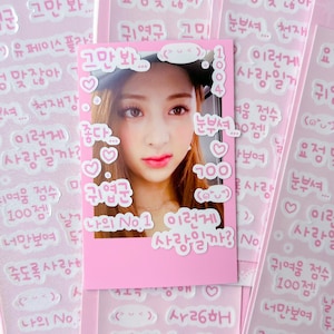 Kpop Deco Sticker, Pink Korean Text Sticker, Korean Stationery, Polco ...