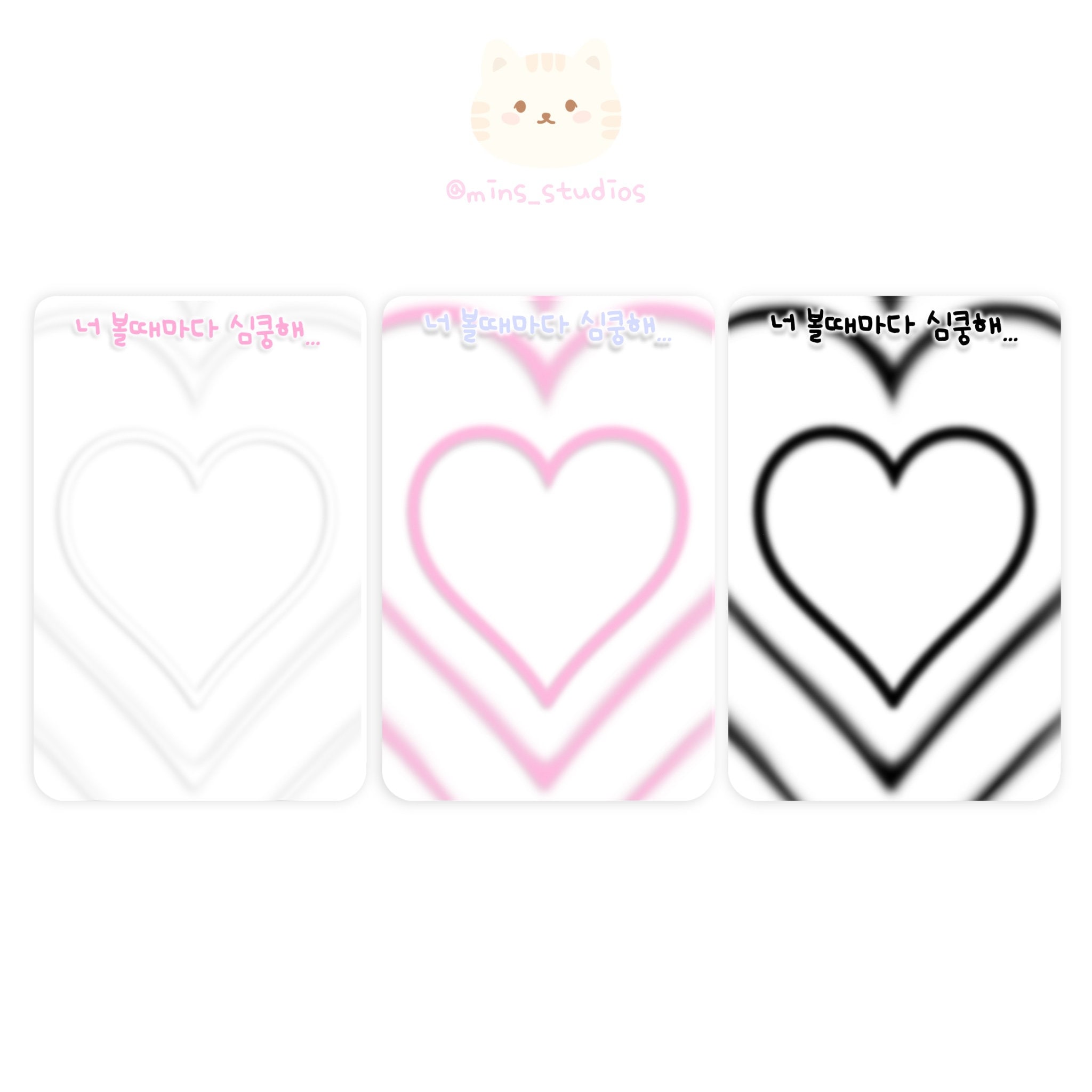 Kpop Photocard Frame Card Heart Beam Deco Frame Kpop - Etsy