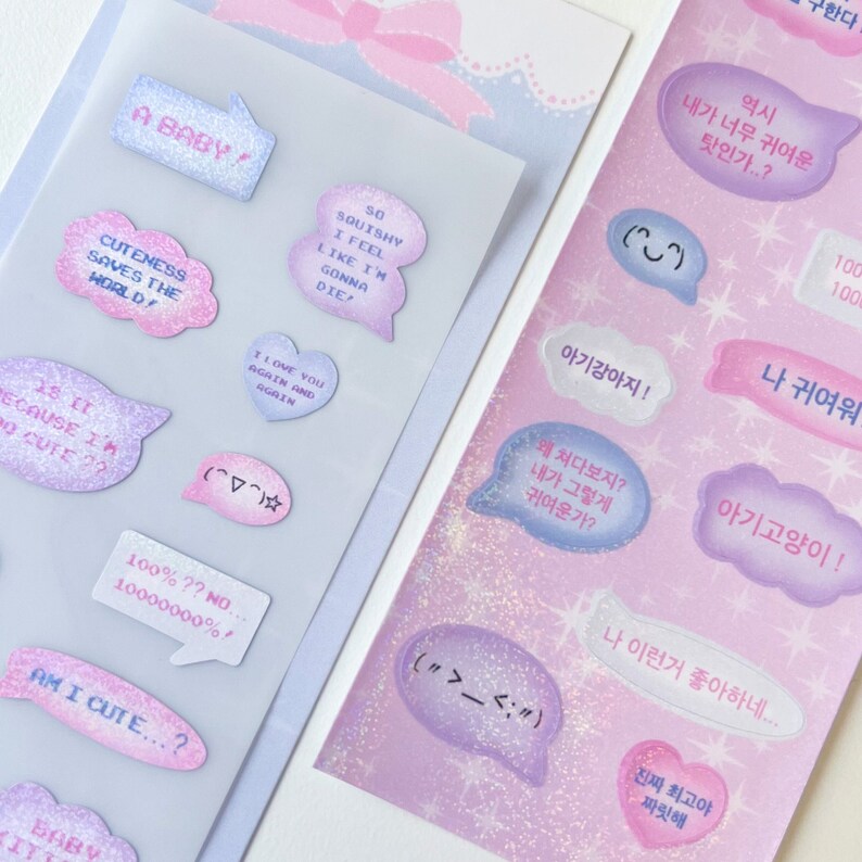 Kpop Deco Sticker Text Bubble Sticker Korean Stationery - Etsy