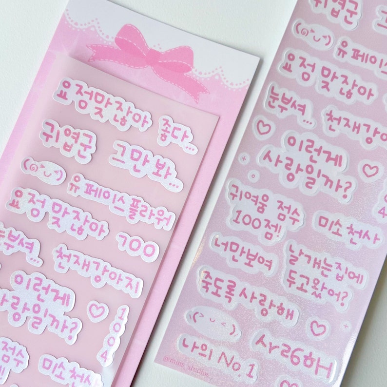 Kpop Deco Sticker, Pink Korean Text Sticker, Korean Stationery, Polco ...