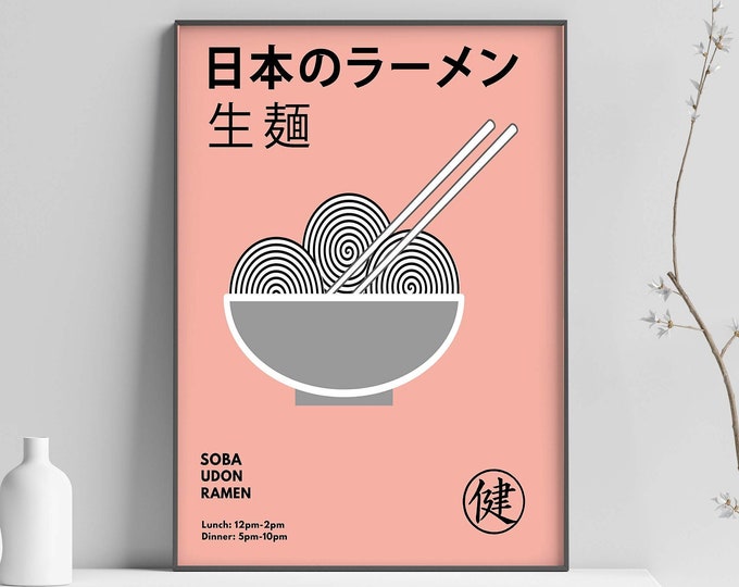 Japanese Food Art Print, Japanese Cuisine Wall Art, Food Art, Food ...