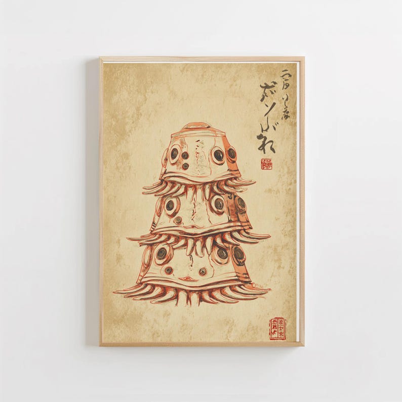 Vintage Japanese Yokai Poster | Stacked Squid Monster Wall Art ...