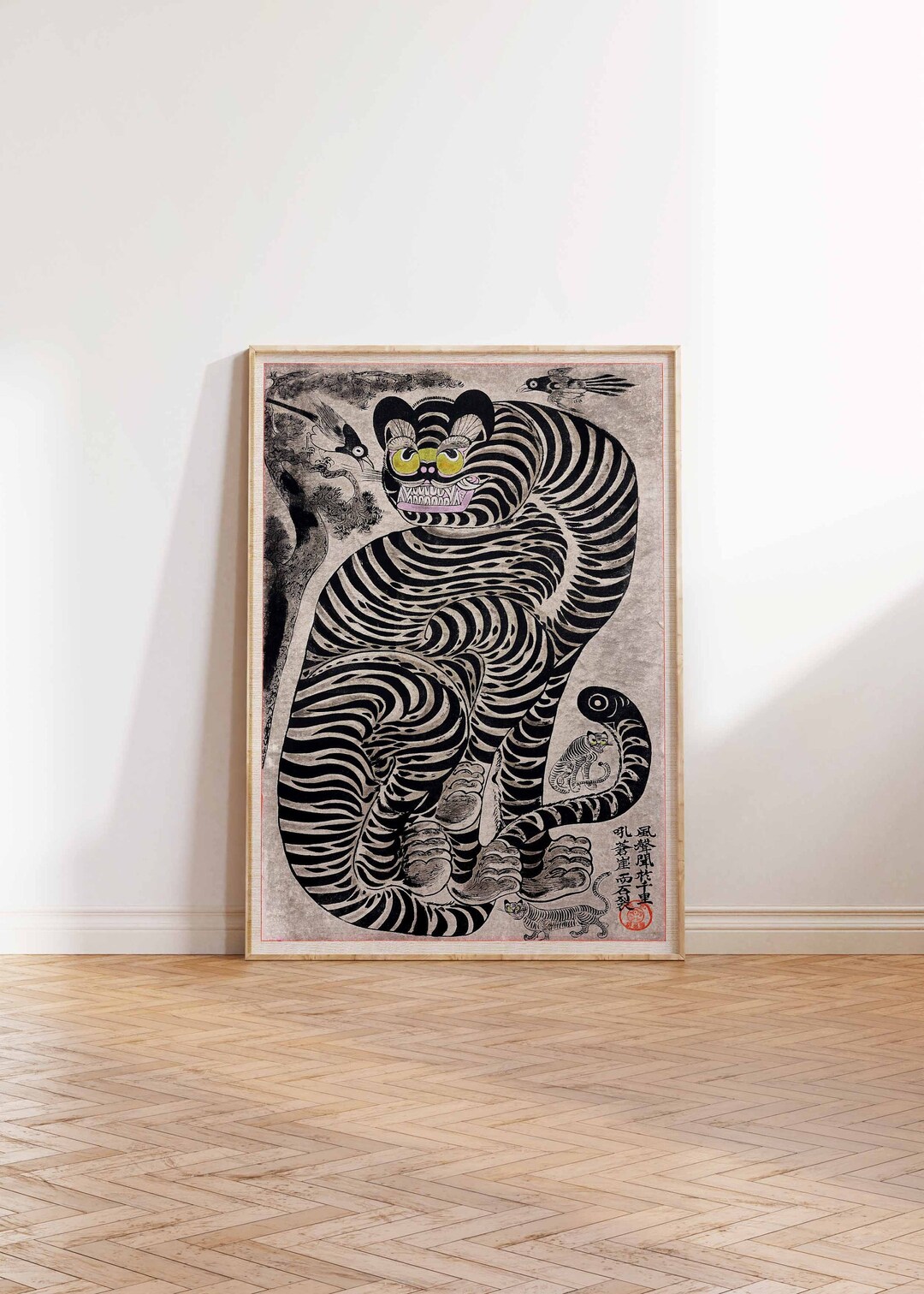 Talismanic Tiger Print Tiger Art Print Vintage Japanese Print Japanese ...