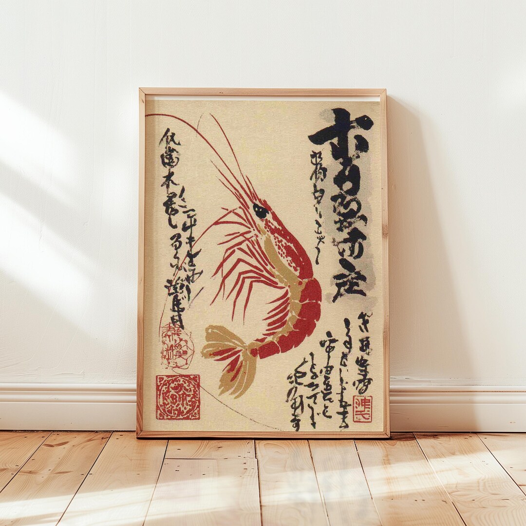 Vintage Japanese Shrimp Poster | Traditional Ebi Naturesque Wall Art ...
