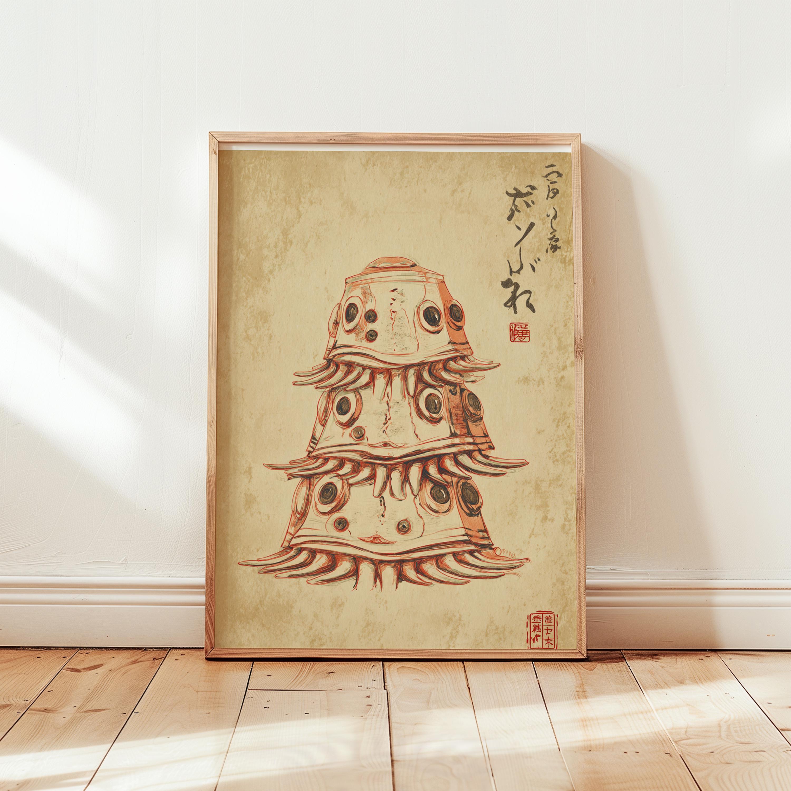 Vintage Japanese Yokai Poster | Stacked Squid Monster Wall Art ...