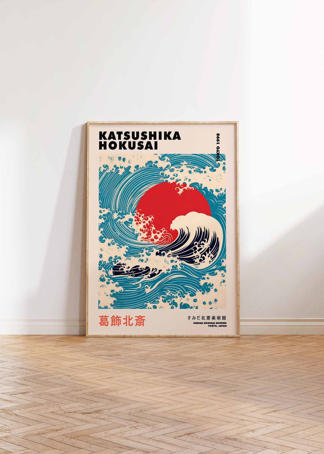 Hokusai Art Print, Hokusai Waves Print, Hokusai Poster, Japanese Waves ...