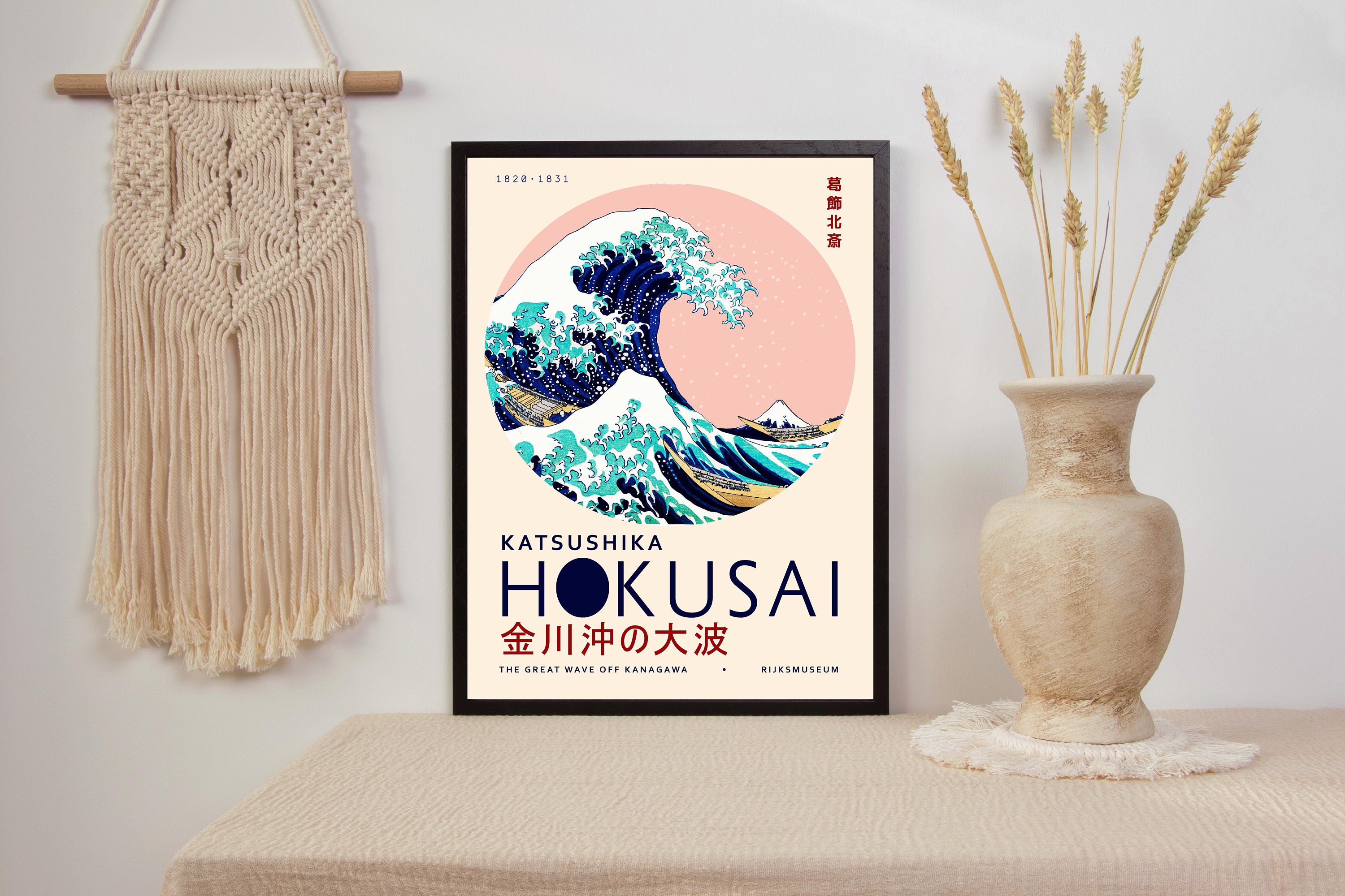 Katsushika Hokusai Print, the Great Wave off Kanagawa, Japanese Wall ...