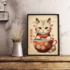 Vintage Japanese Print Japanese Cat Art Print Japanese Cat Art Poster Japanese Cat in a Cup ...