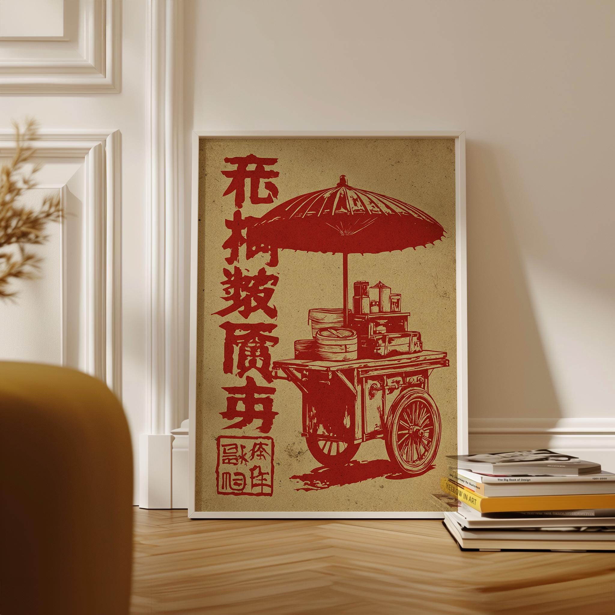 Red Dim Sum Cart Poster | Vintage Chinese Street Food Art | Asian ...