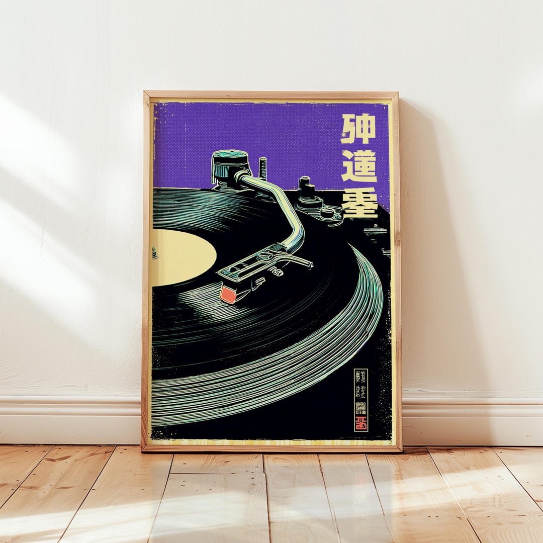 Purple Retro Record Player Poster | Vinyl Turntable Paper Wall Art ...