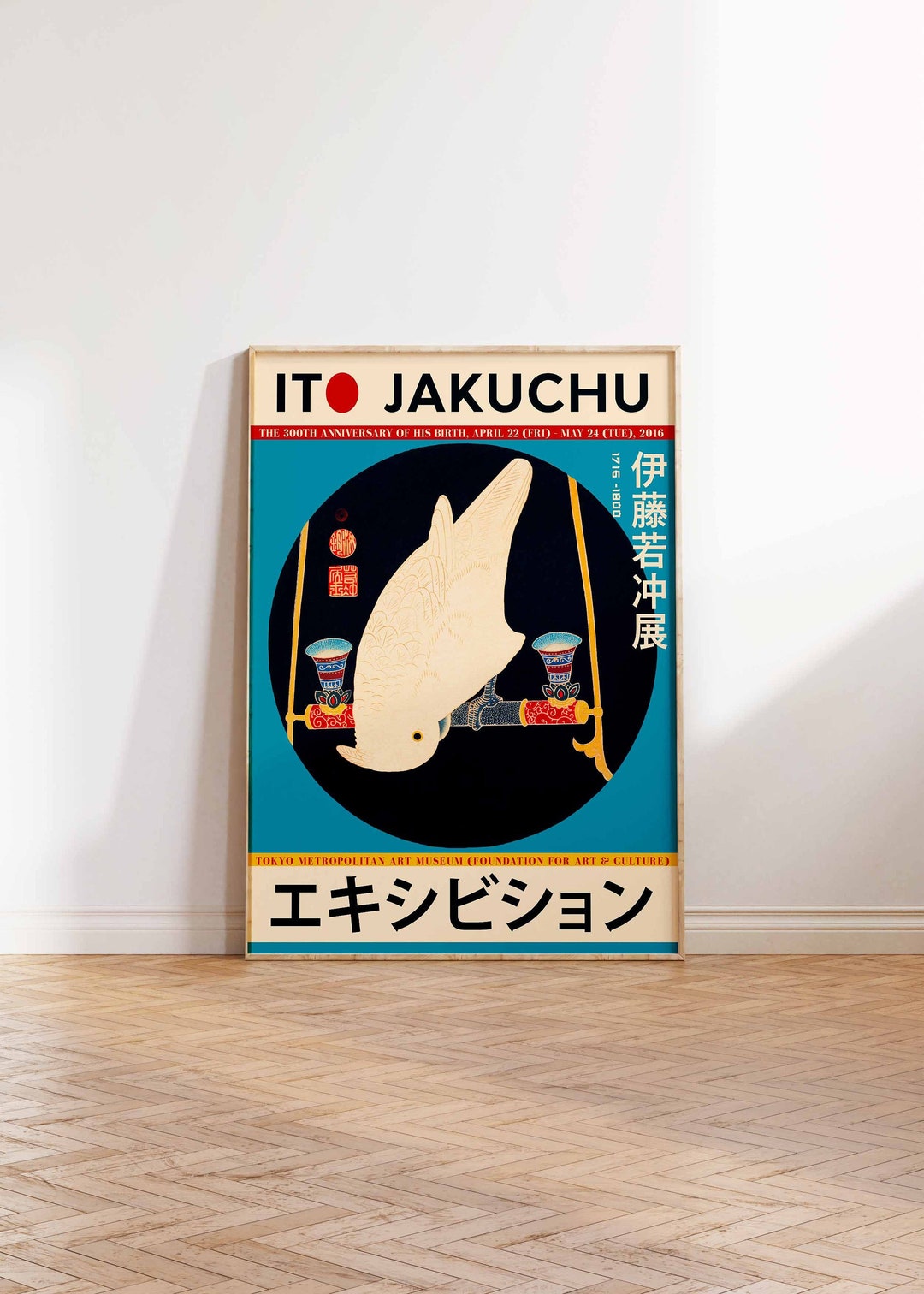 Ito Jakuchu Poster, White Macaw, Japanese Poster, Vintage Japan Art ...