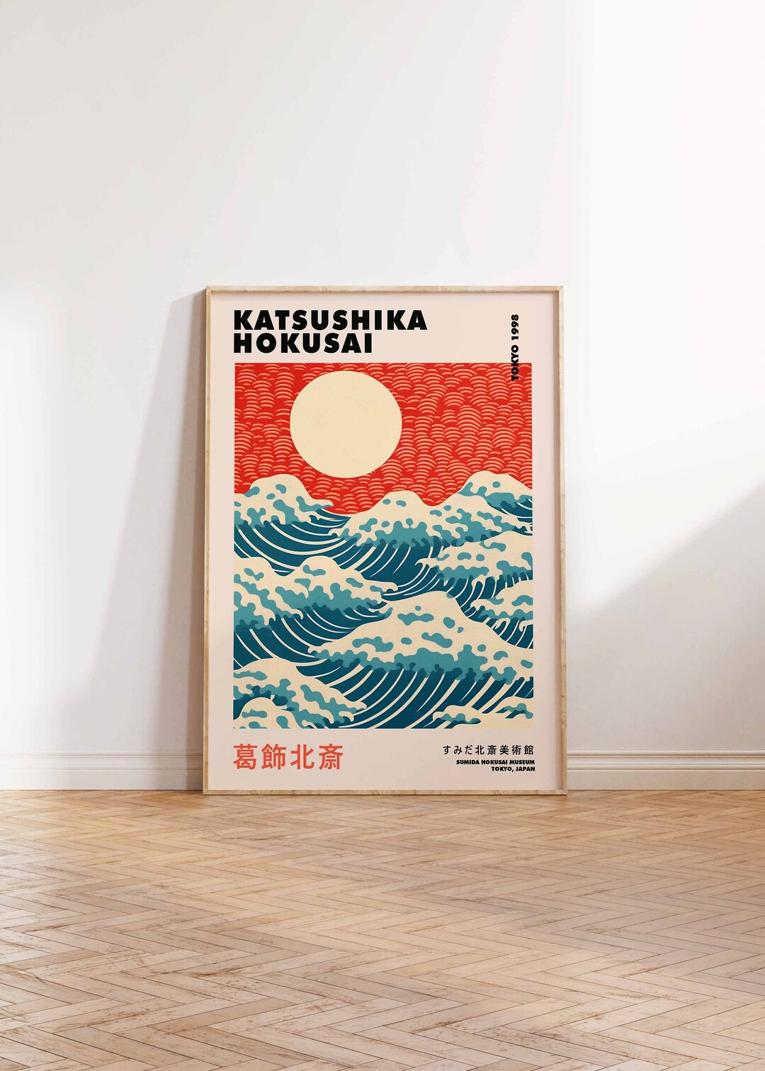 Hokusai Art Print, Hokusai Waves Print, Hokusai Poster, Japanese Waves ...