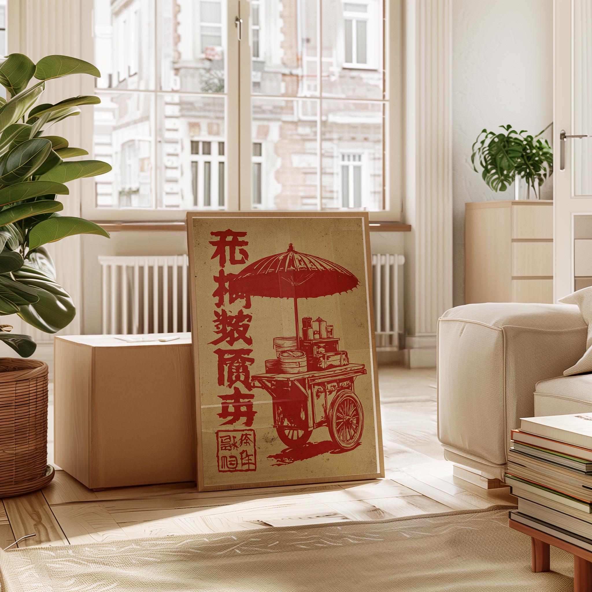 Red Dim Sum Cart Poster | Vintage Chinese Street Food Art | Asian ...