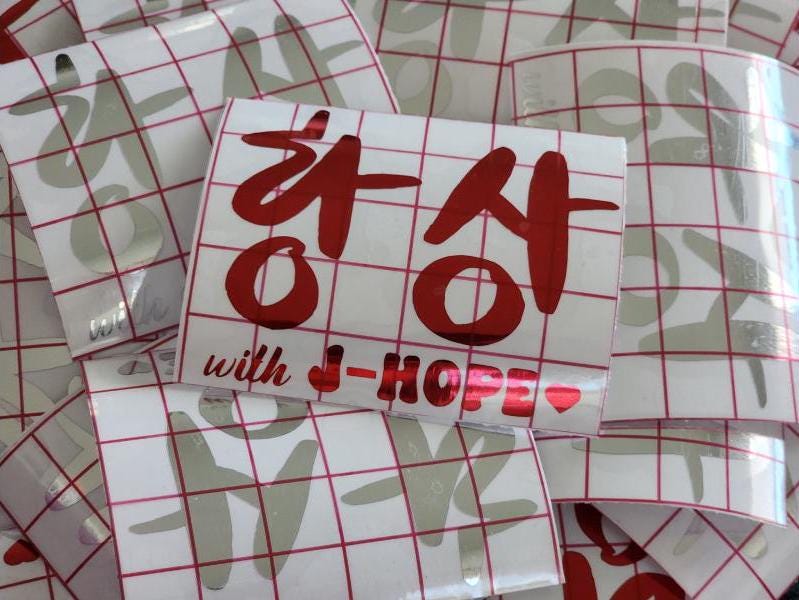 BTS J-hope HOBI - HOTS Hope on the Stage Hope on the Street Hangsang ...