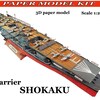Paper Model Ship Papercraft 3d Ship Model Ship Kits Paper Model Kit ...