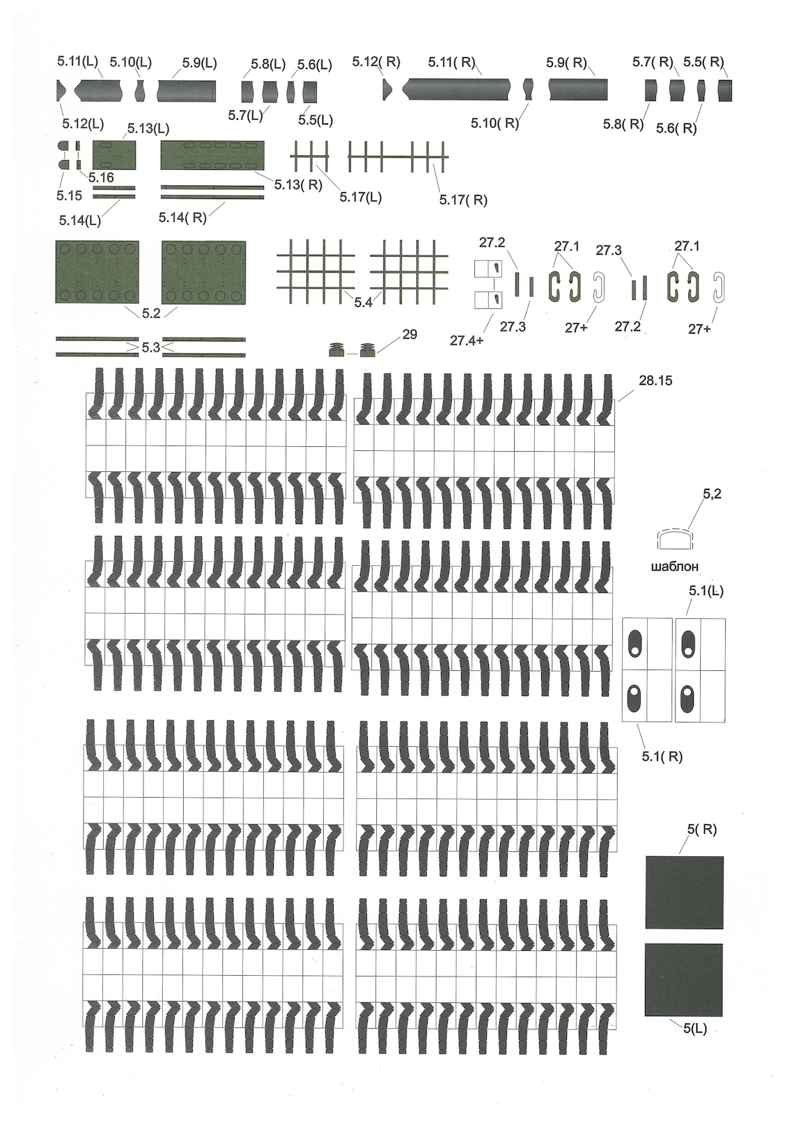 Paper Model Kit Papercraft 3D Paper Model Plans Printable File Diy How ...