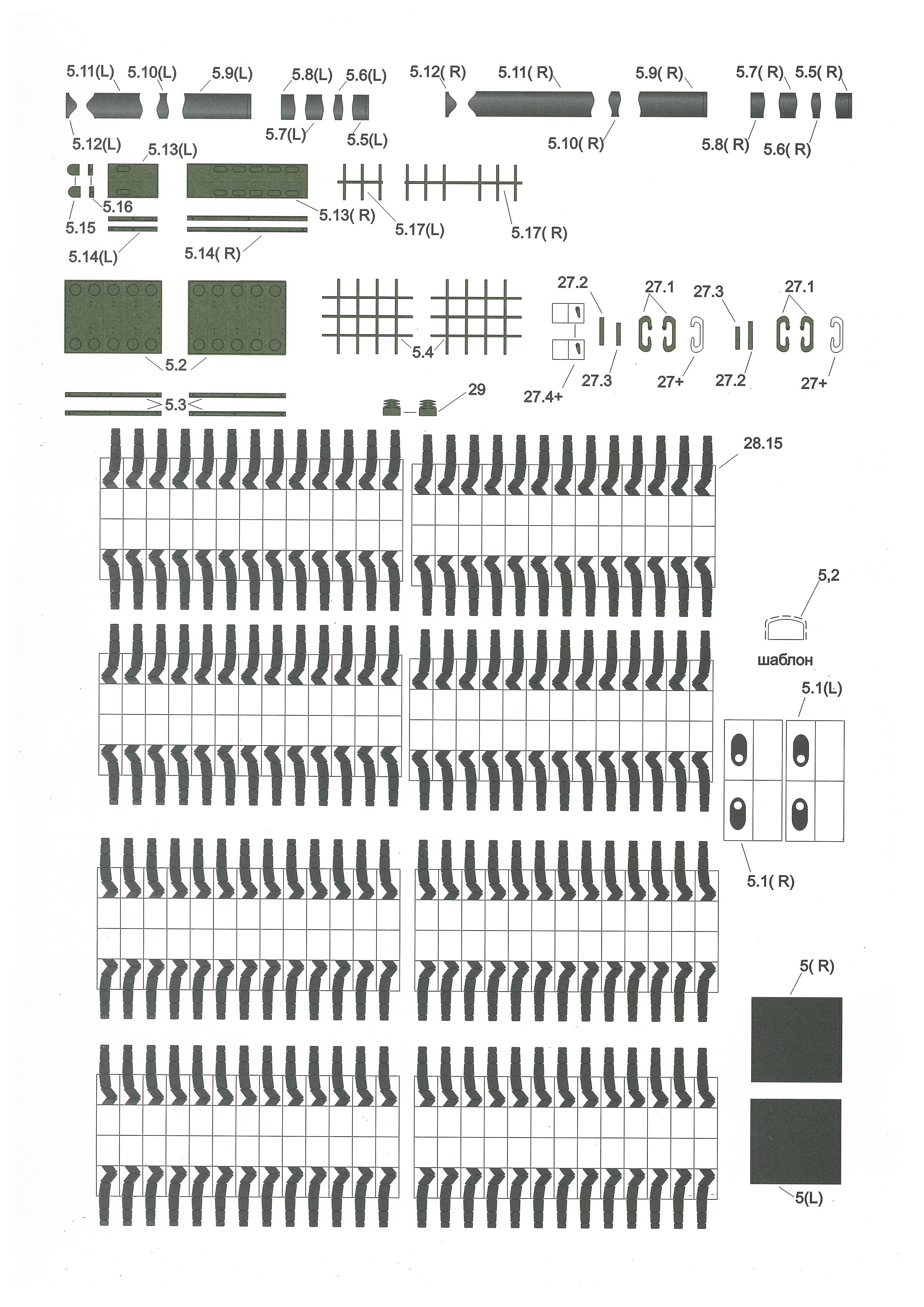 Paper Model Kit Papercraft 3D Paper Model Plans Printable File Diy How ...