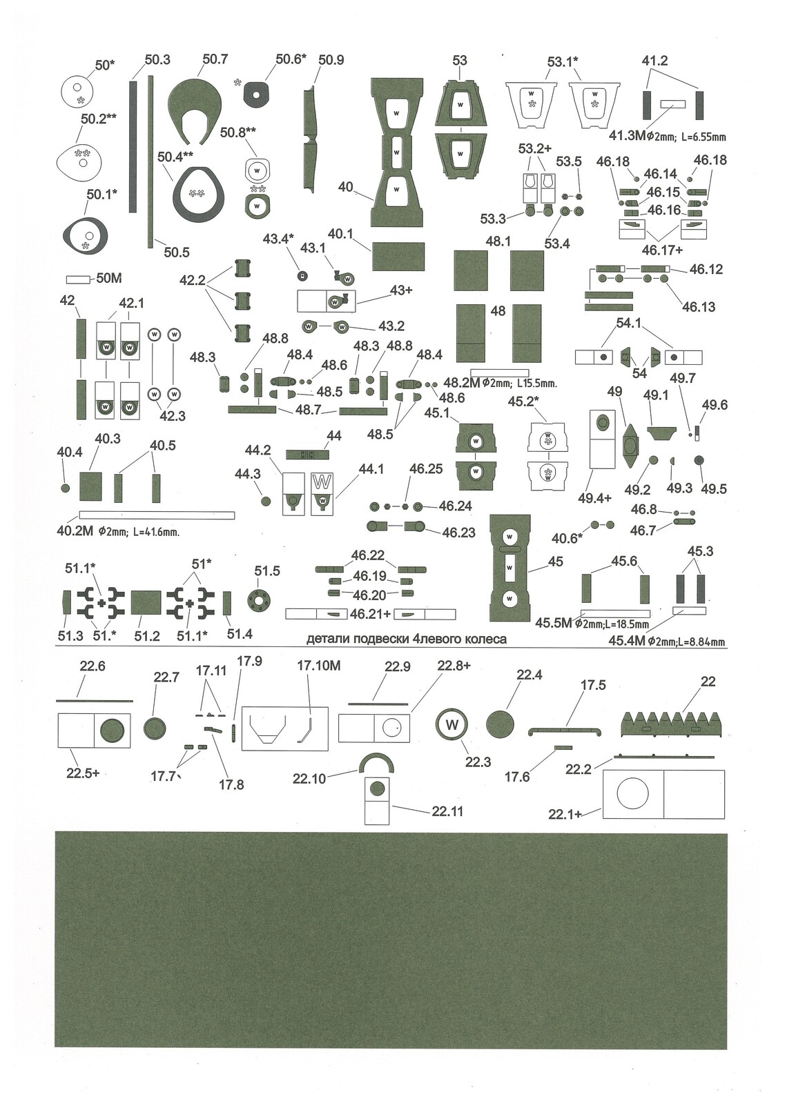 Paper Model Kit Papercraft 3D Paper Model Plans Printable File Diy How ...