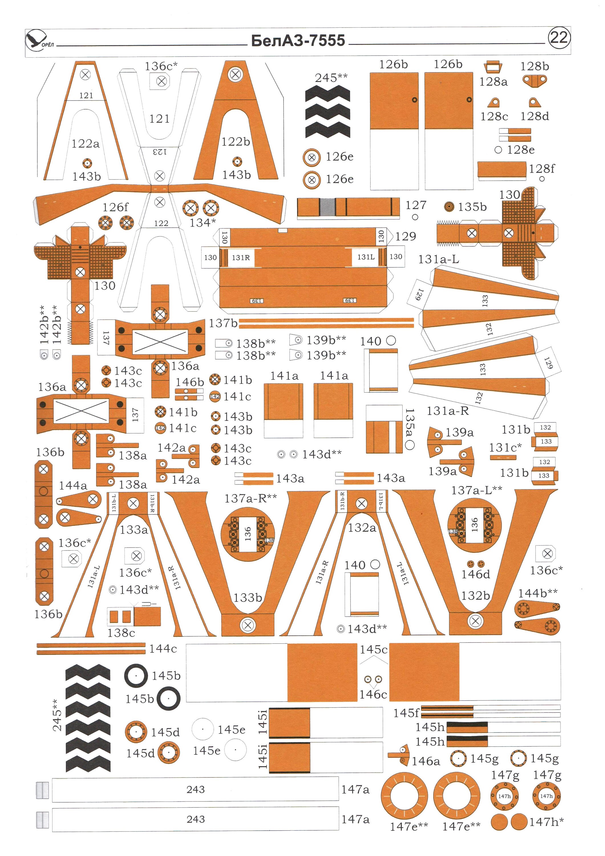 Model Dump Truck Paper Model Kit Belaz Papercraft 3D Paper Craft Model ...