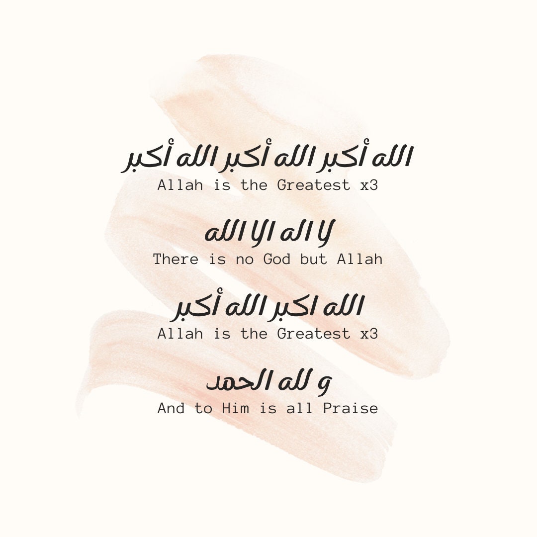 Eid Takbeer Printable | Takbeerat | Takbeerat-ul-eid | Eid Dhikr - Etsy