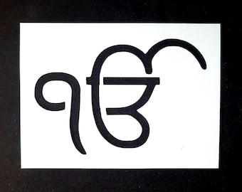 Ik Onkar Symbol - Etsy