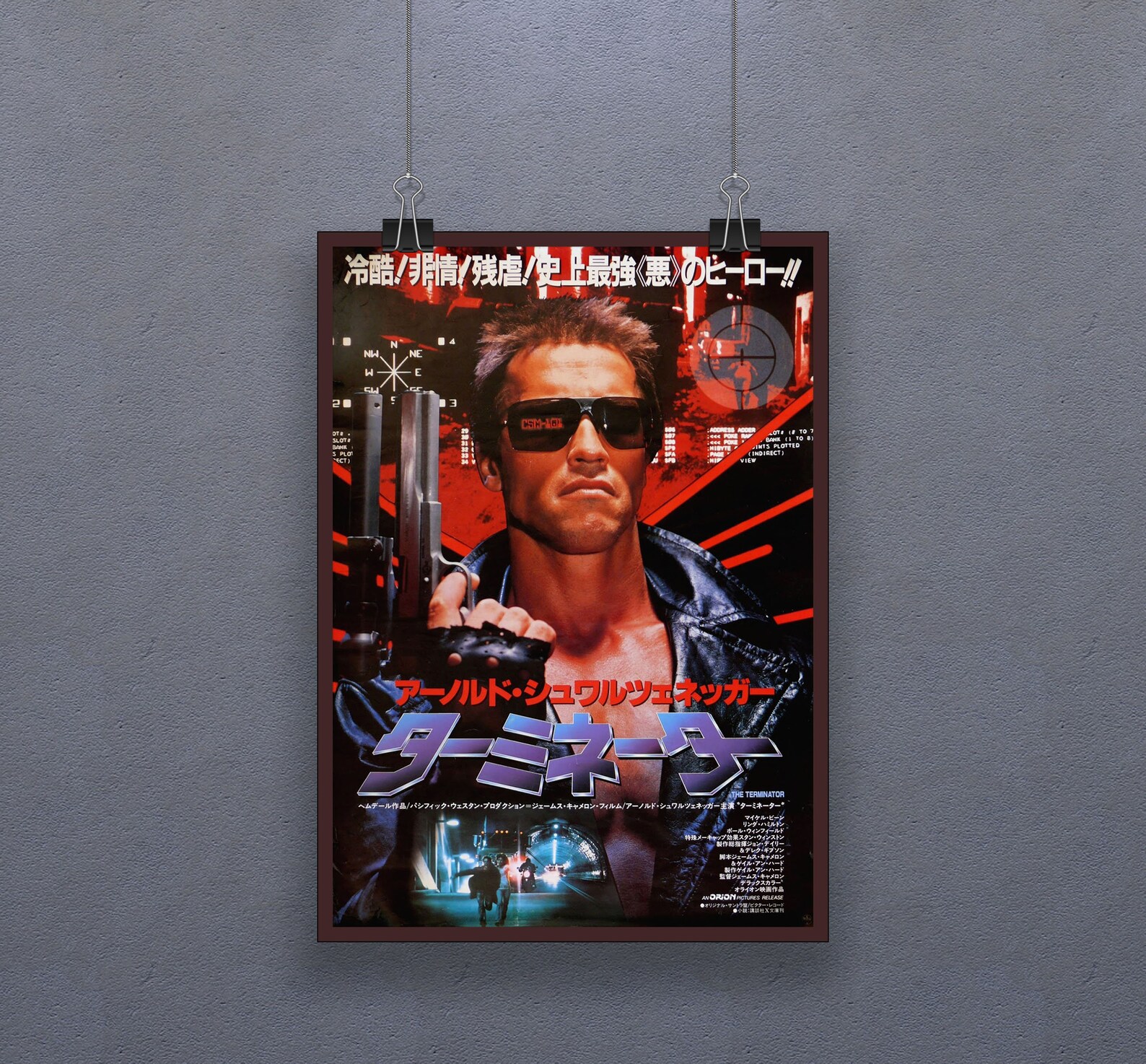 The Terminator 1984 Poster American Science Fiction Film Wall Decor ...