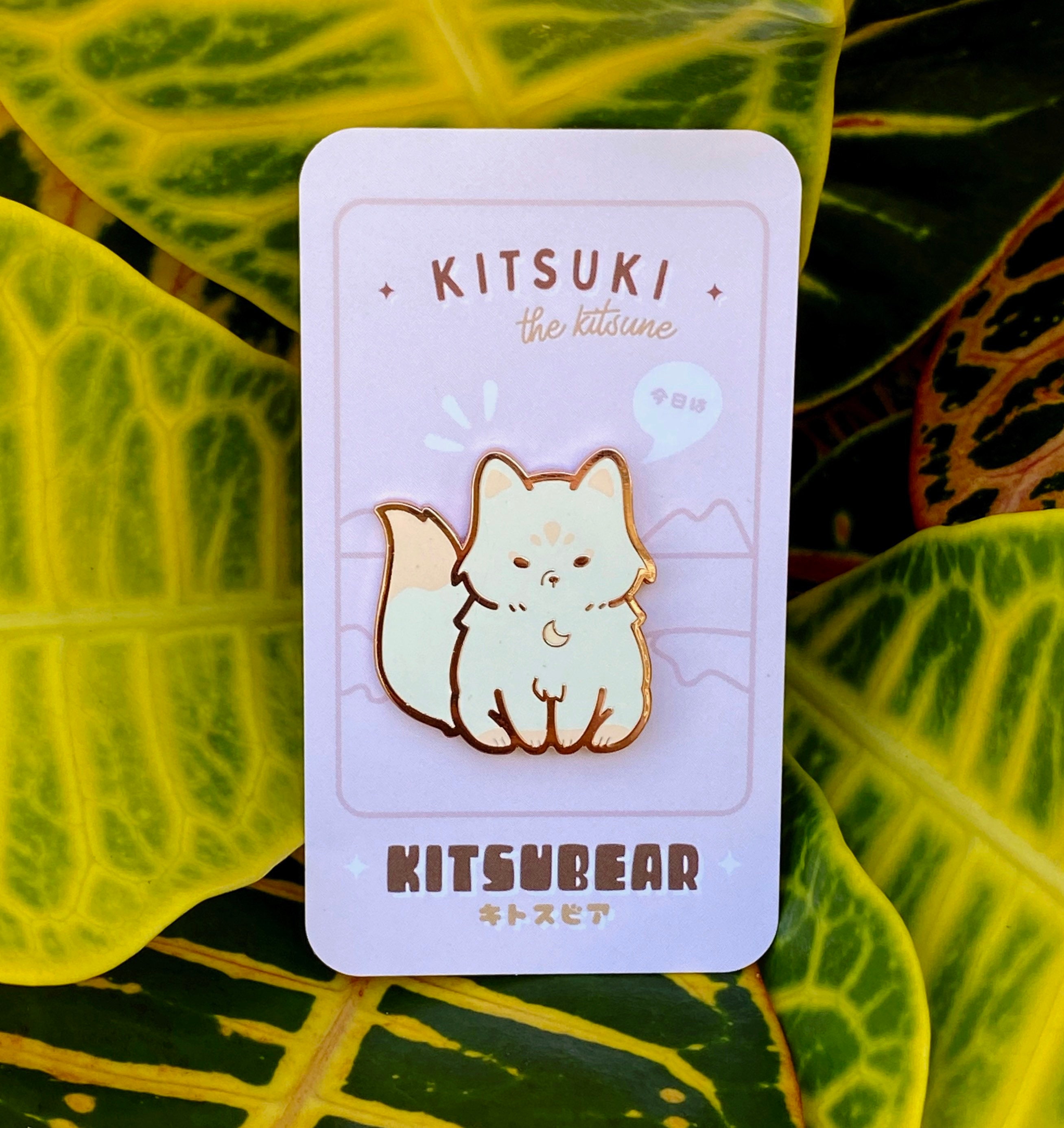 Kitsuki the Kitsune full Body Rose Gold Enamel Pin | Etsy