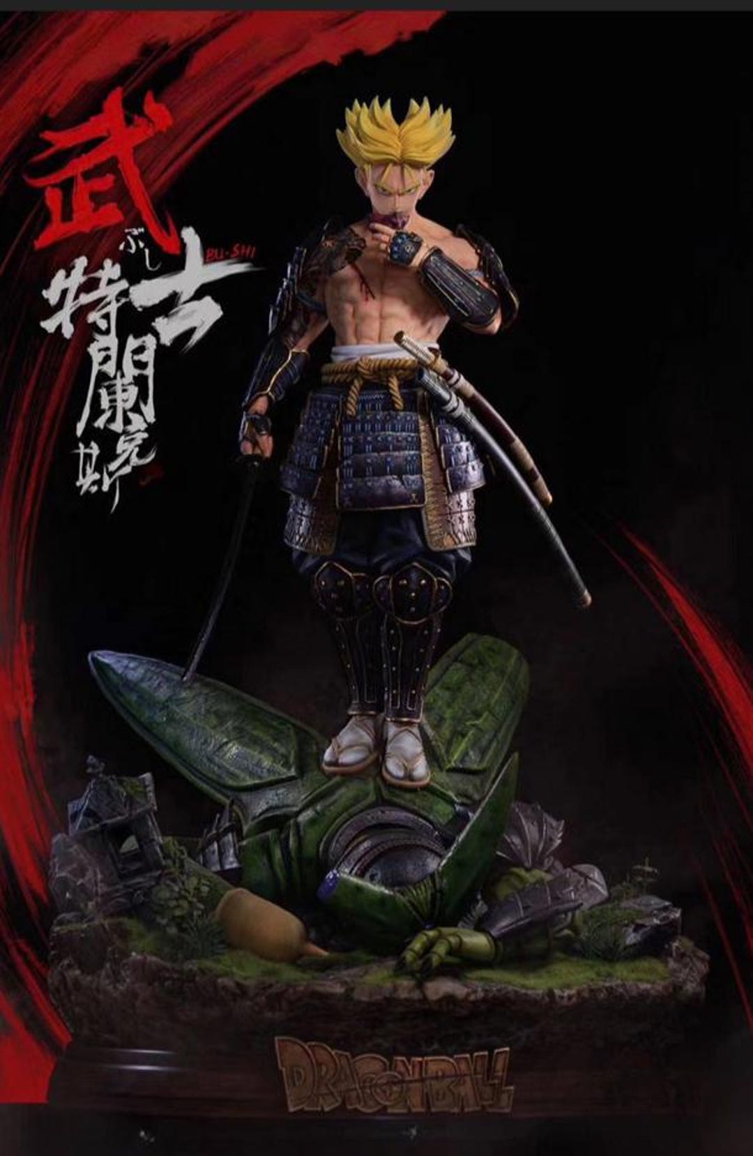 Trunks Samurai VS Cell Dragon Ball Z | Digital File STL for 3D Printing ...