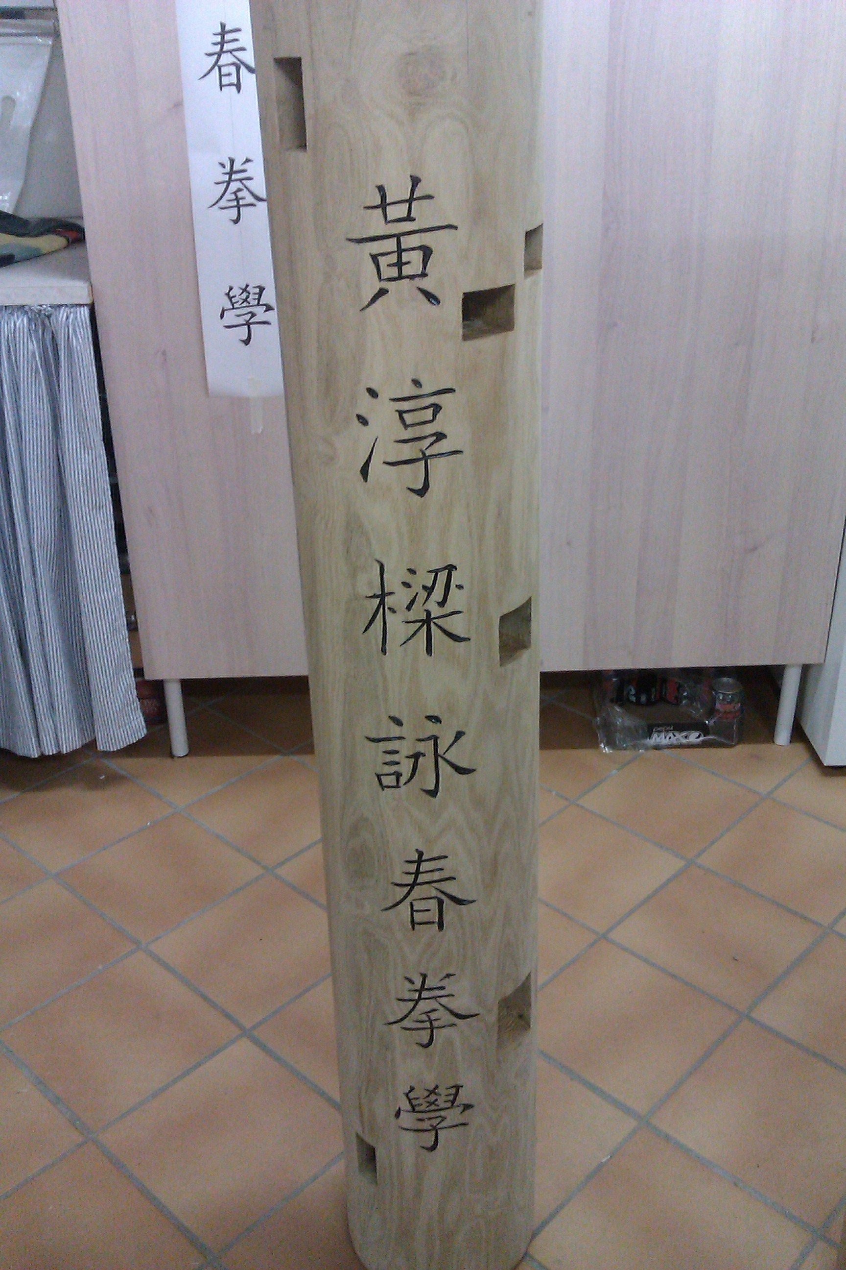Plans Wooden Dummy Trunk, Ving Tsun, Wing Chun, Digital Plans, Drawings ...