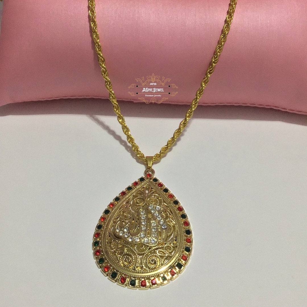 Allah اللہ Necklace, Islamic Jewellery, Religious Allah Necklace ...