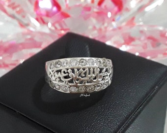 Islamic Wedding Ring - Etsy