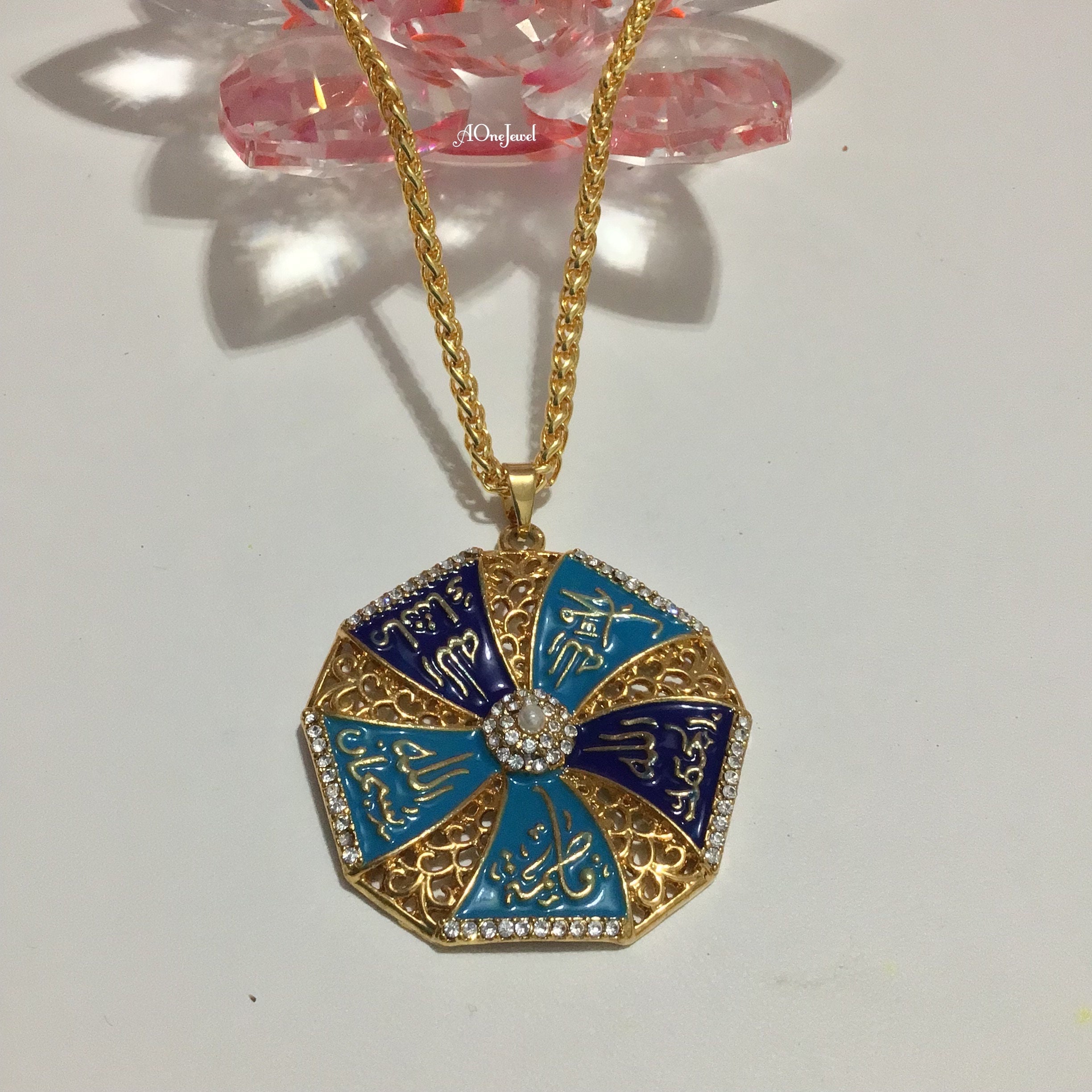 Gold Allah Muhammad Islamic Necklace, Turquoise Blue Enamel - Etsy UK