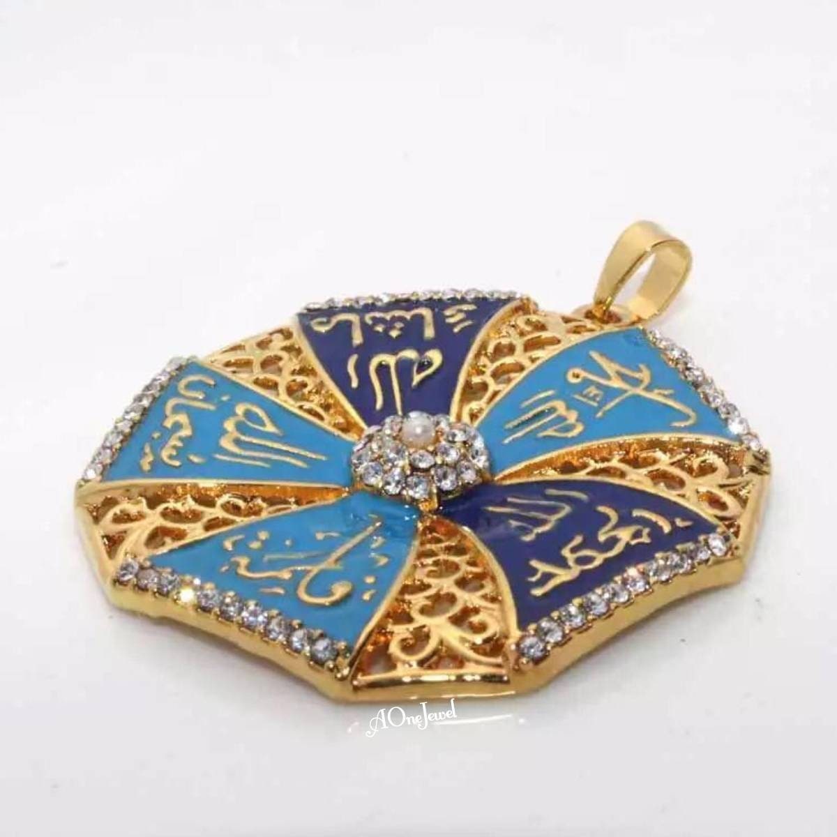 Allah اللہ Pendant Necklace Islamic Gold Plated Jewelry - Etsy UK