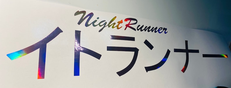 Night Runner JDM Decal Sticker windshield Banner Windows - Etsy
