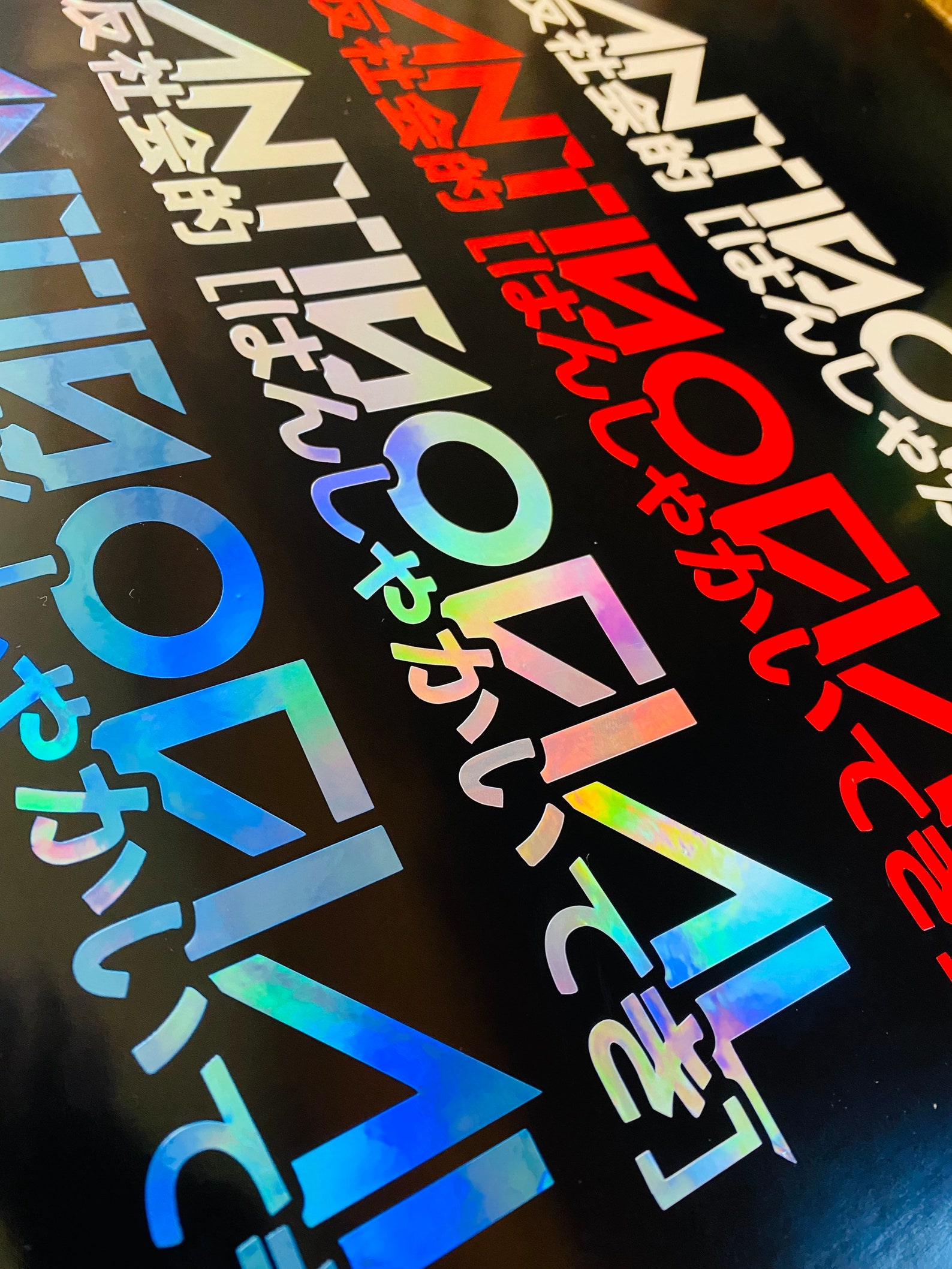 Antisocial JDM Decal Sticker Japanese Windshield Banner - Etsy