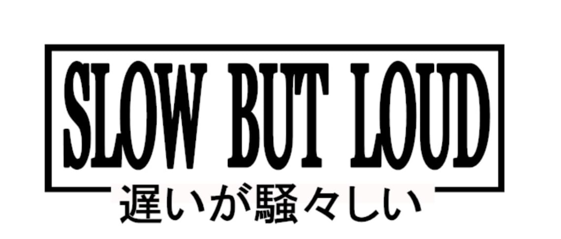 Slow but Loud JDM Decal Sticker bumper Sticker Window Decal | Etsy UK Slow but Loud JDM Decal Sticker bumper Sticker Window Decal | Etsy UK