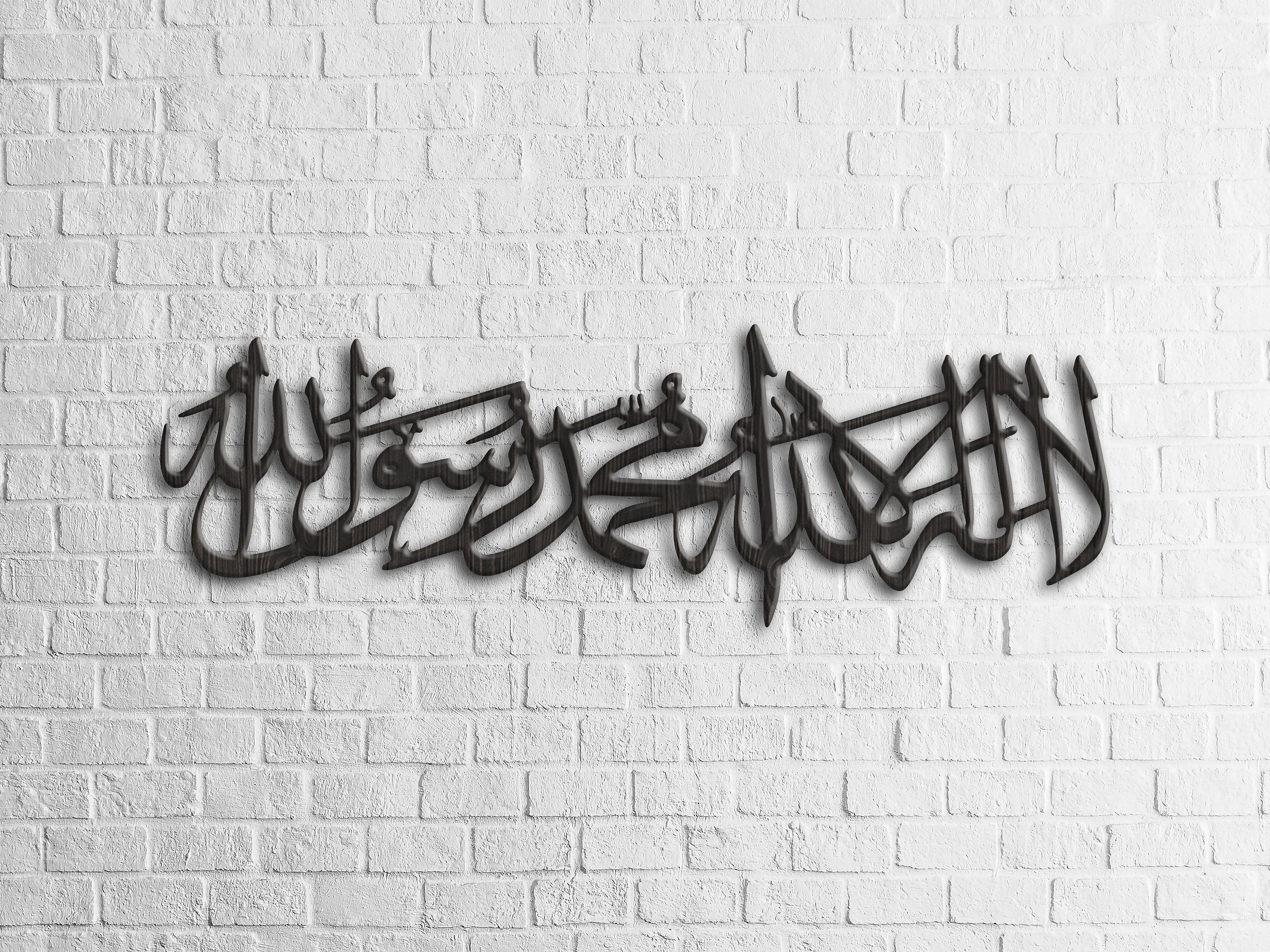 First kalima wall art First kalima wall decor Islamic | Etsy