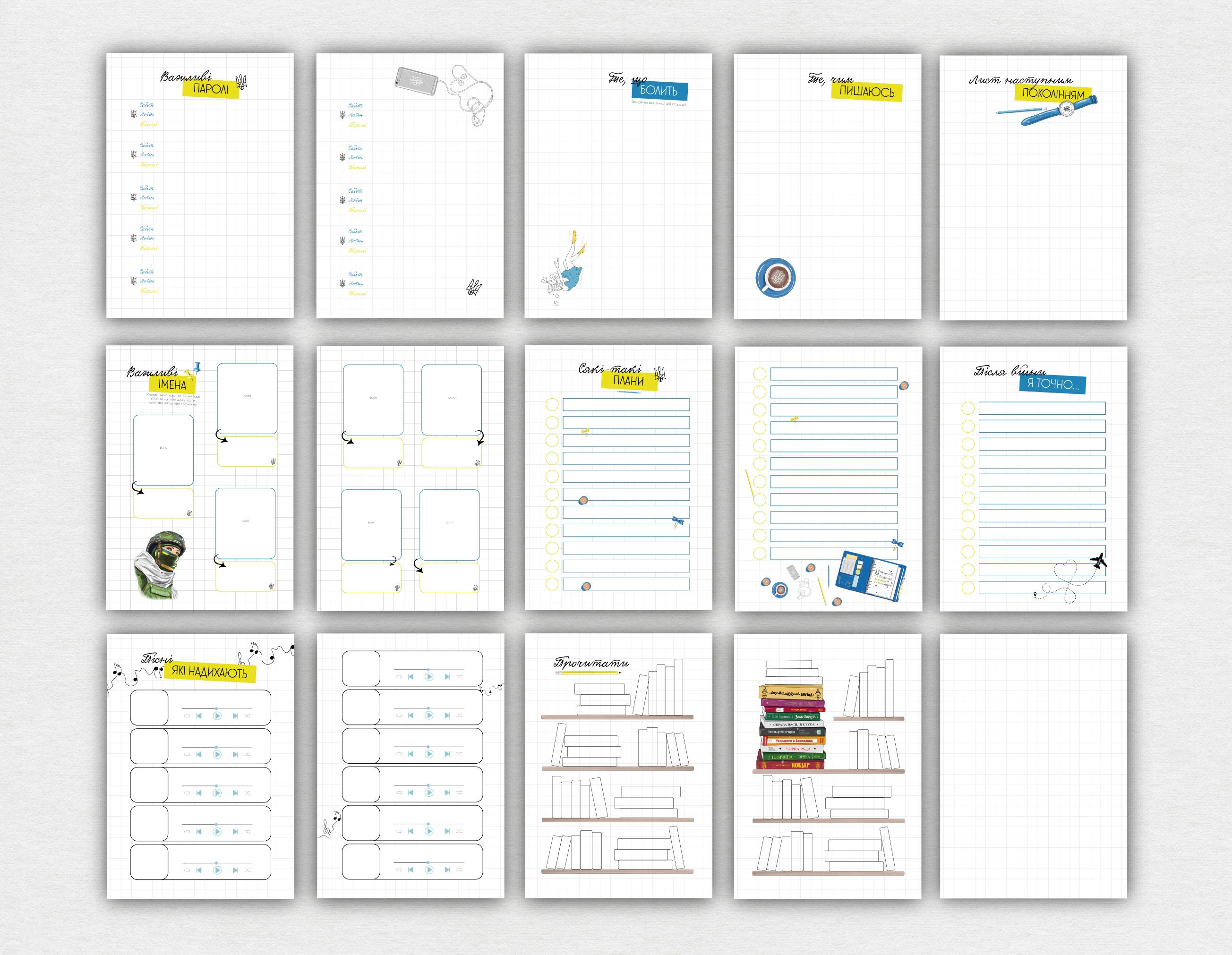 Printable Planner Printable Planner Pages Digital Pages Diary Pages ...