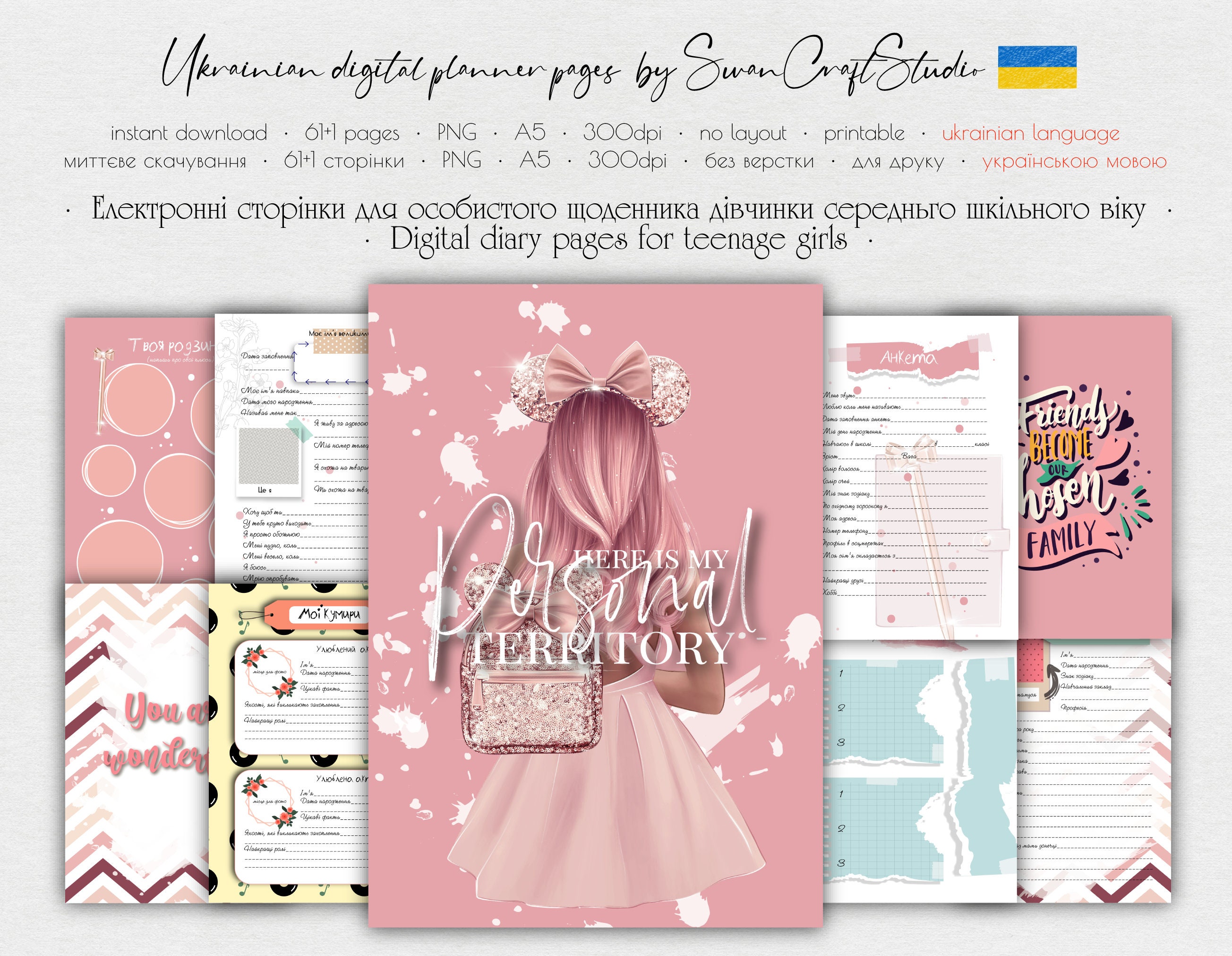 Teenage Girl Diary Printable Planner Pages Household Planner Digital ...