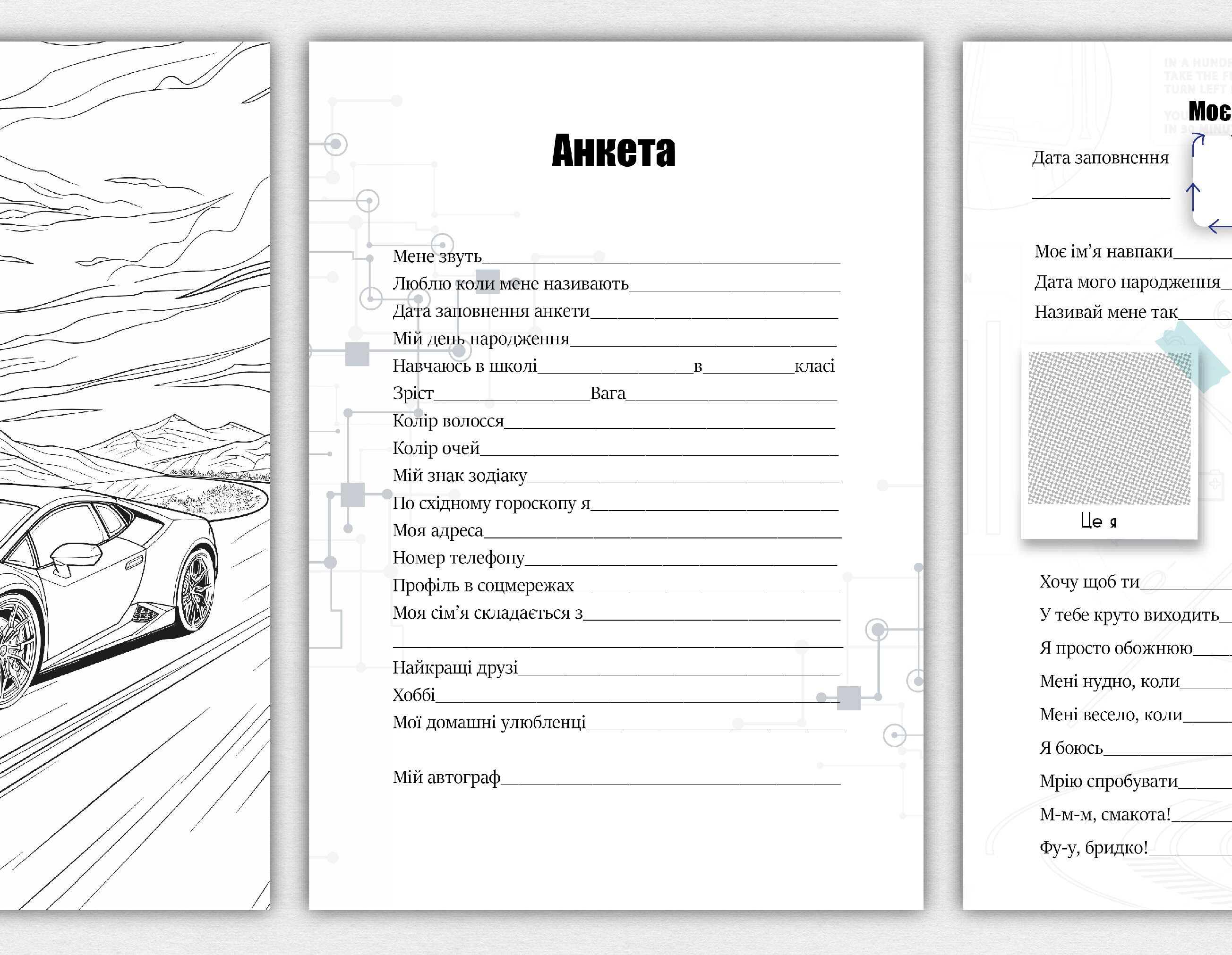 Teenage Boy Diary Printable Planner Pages Household Planner Digital ...