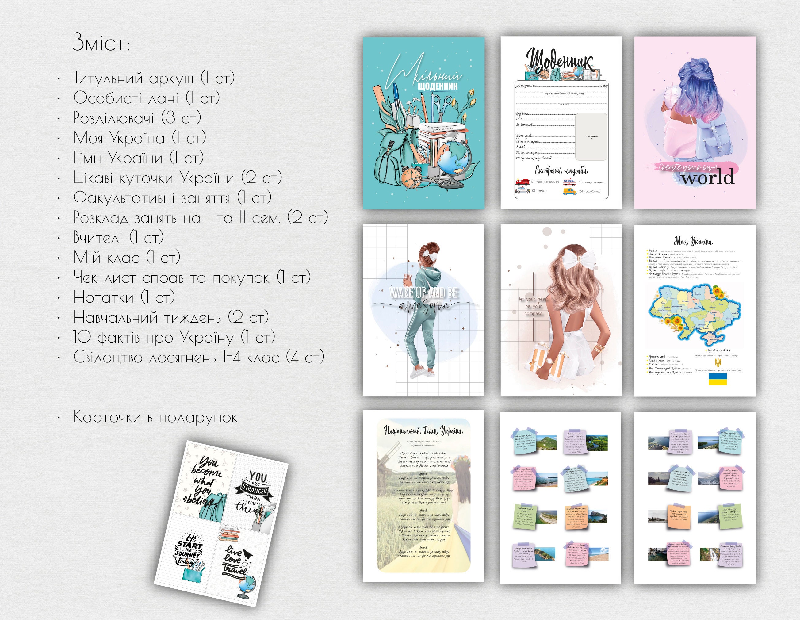 School Diary Diary Pages Printable Digital Pages - Etsy