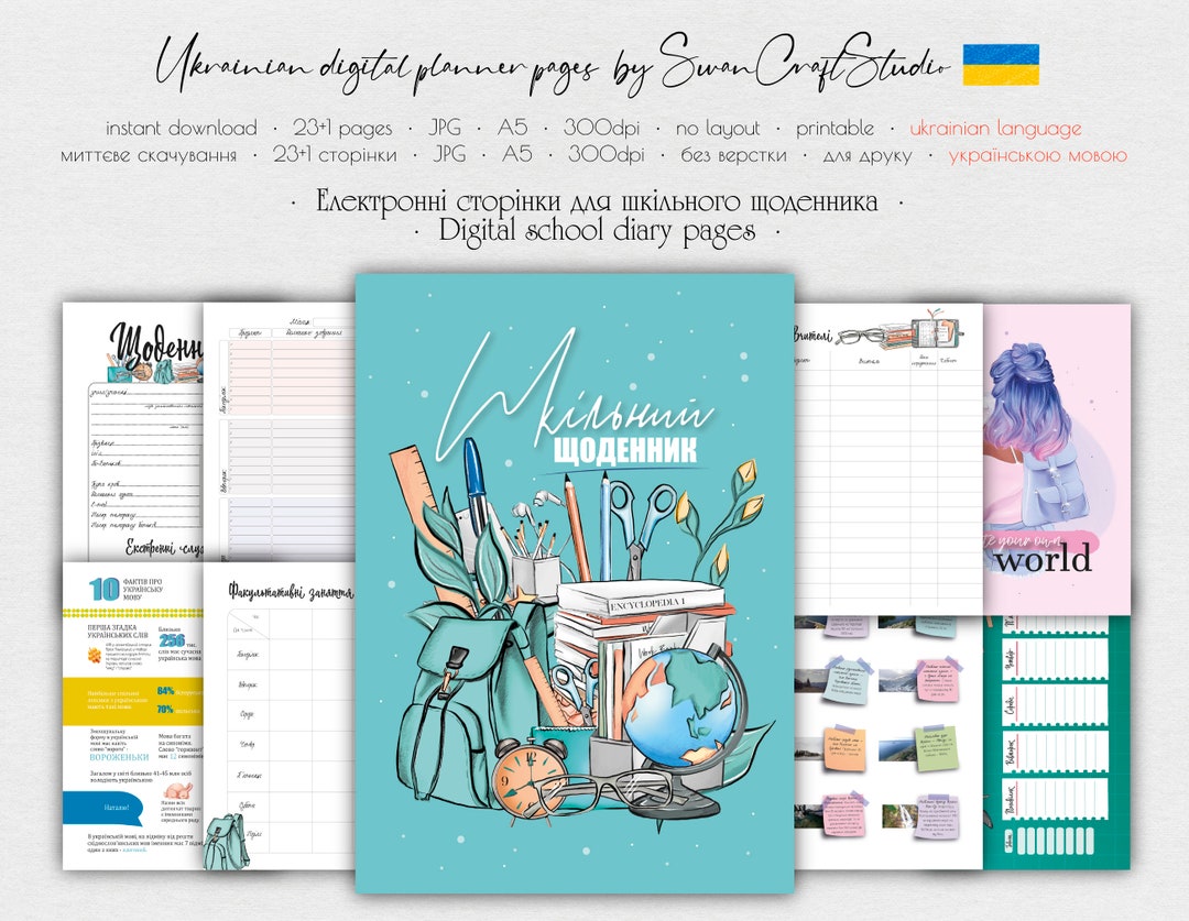 School Diary Diary Pages Printable Digital Pages - Etsy