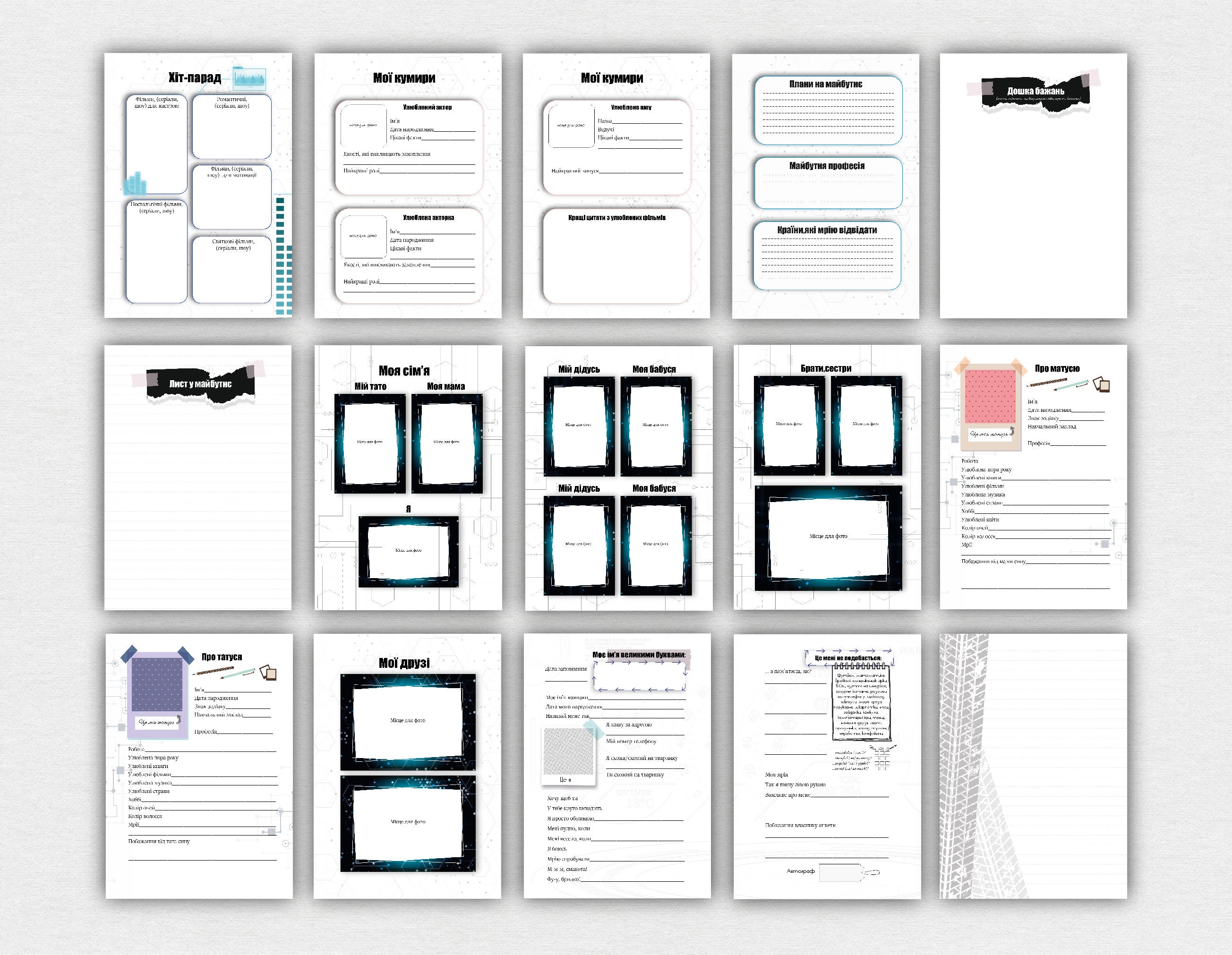 Teenage Boy Diary Printable Planner Pages Household Planner Digital ...