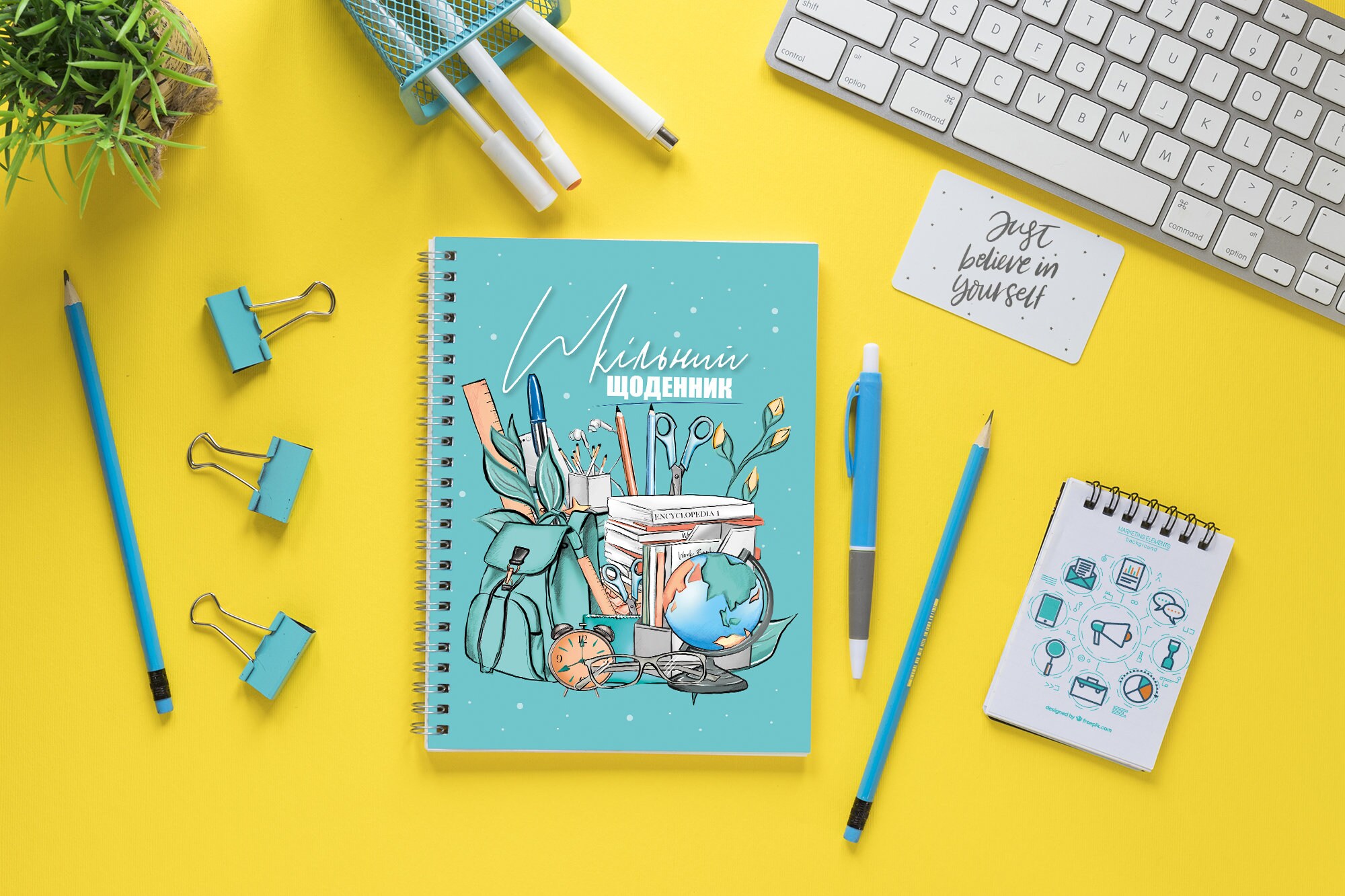 School Diary Diary Pages Printable Digital Pages - Etsy