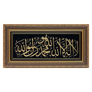 Arabic Tawhid Written Islamic Wall Decor Art Muslim Home - Etsy