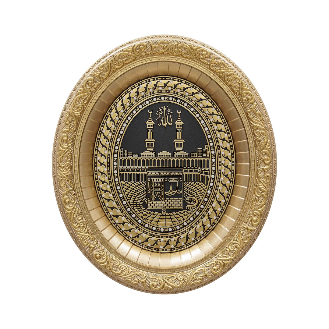 Kaaba Wall Decor, Art Muslim Home Accessory Islamic Home Decoration ...