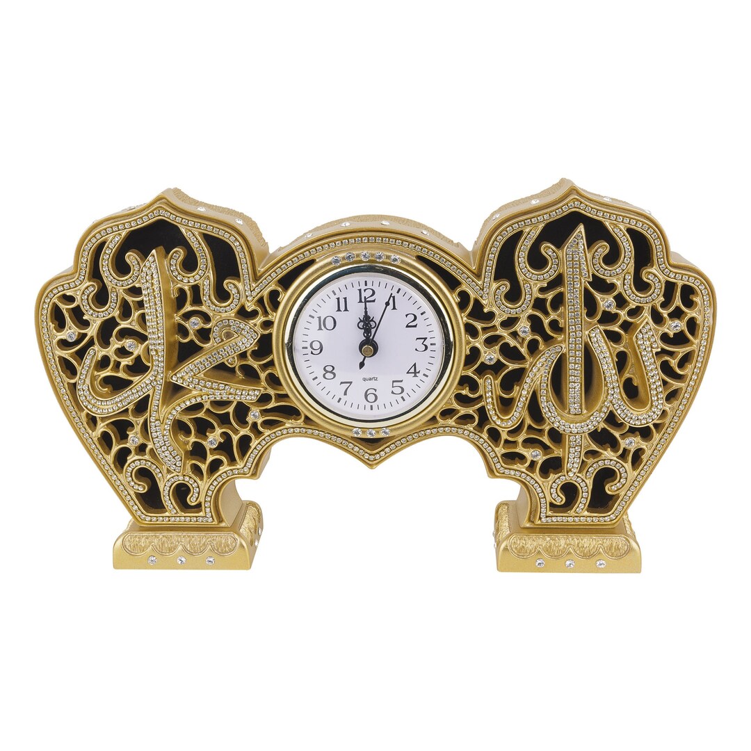 Islamic Desk Clock for Table Decoration Names of Allah and Muhammad ...