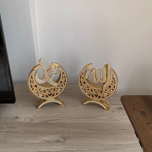 Islamic Table Decoration Accessories Islamic Home Decor Muslim Home ...