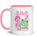 Cute Kawaii Strawberry Milk Frog Coffee Mug, Retro 90s Harajuku Tea Cup ...